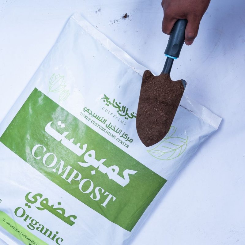 Compost 25L – Gulf Palms